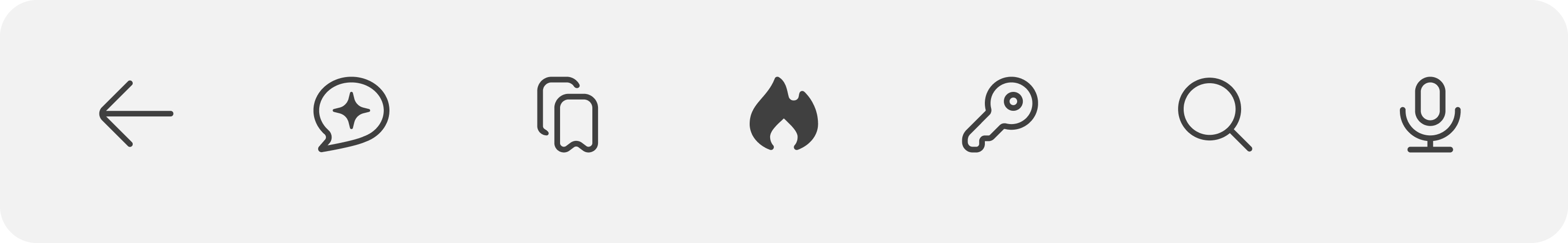 DuckDuckGo Browser: Fresh New Look, Same Great Protection